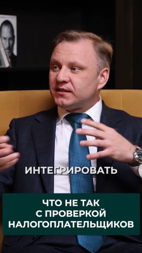 Что не так с проверкой налогоплательщиков?