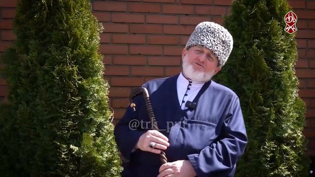 Председатель Совета старейшин Урус-Мартановского муниципального района ЧР | «Къанойн весеташ»