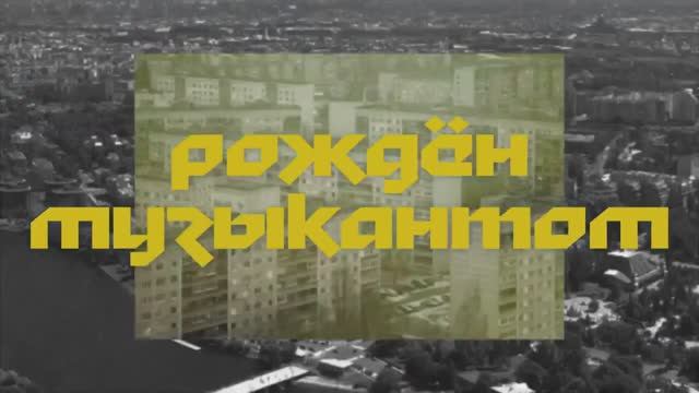 Группа Вагнера - Wagner Group  - "Я в этот мир пришёл для того, чтобы быть музыкантом! ", 2022 год.