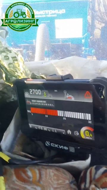 Установили Систему контроля высева семян "СКИФ-26Б" на сеялку "Быстрица"
