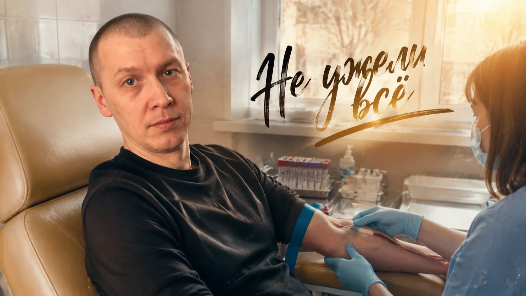 Три года состоял у нарколога, это было жёстко 
Но всё закончилось хорошо, теперь можно и на права.