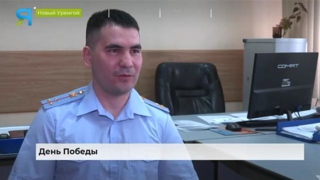 Ямальцы хранят память о воевавших предках через профессию