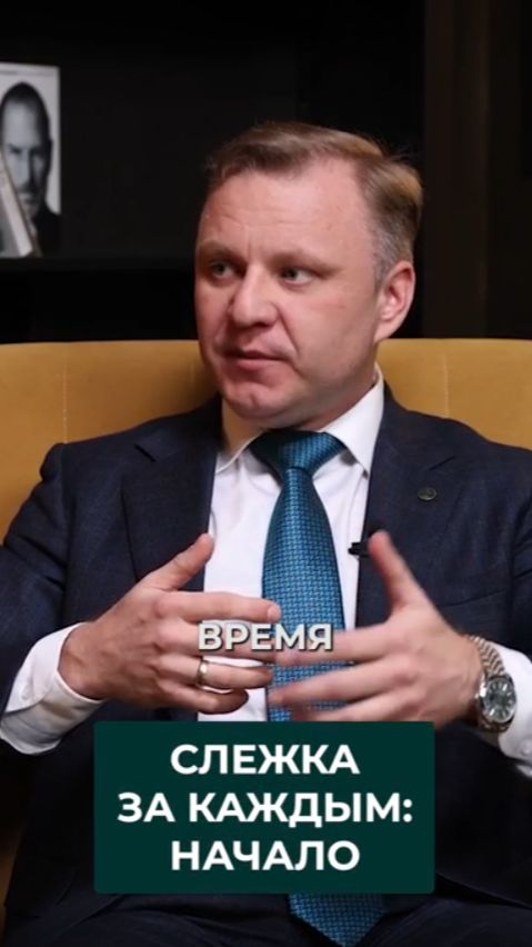 Тотальная слежка за счетами физических лиц - правда или вымысел?