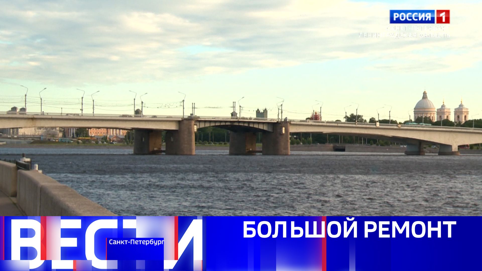 Вести Санкт-Петербург. Выпуск 11.30 от 14.05.2026