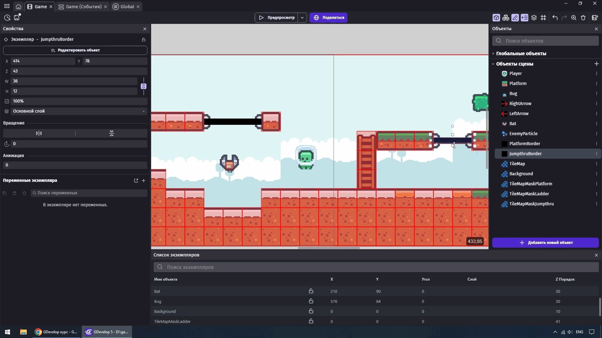 GDevelop - пиксельный 2d-платформер