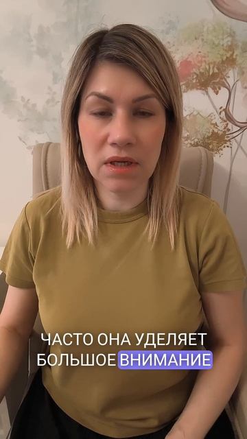 Дева. Мама по знакам зодиака