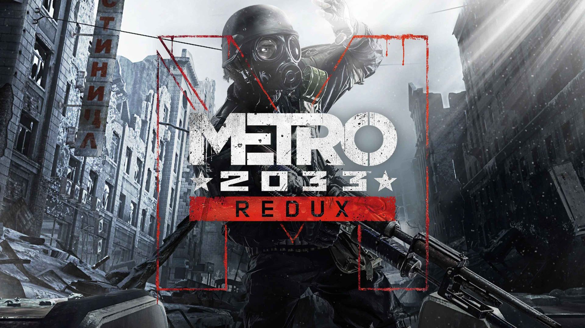 Metro 2033 Redux Официальный Трейлер