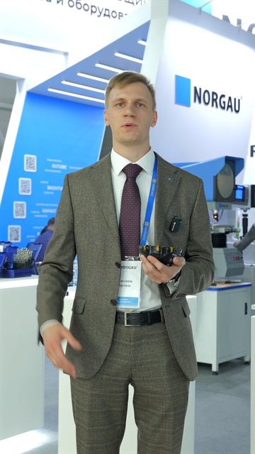 Знакомим с решениями Norgau, представленными на выставке «Металлообработка-2026»