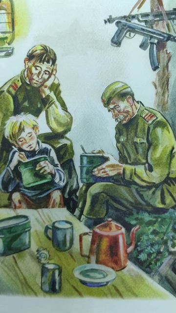 Сын полка