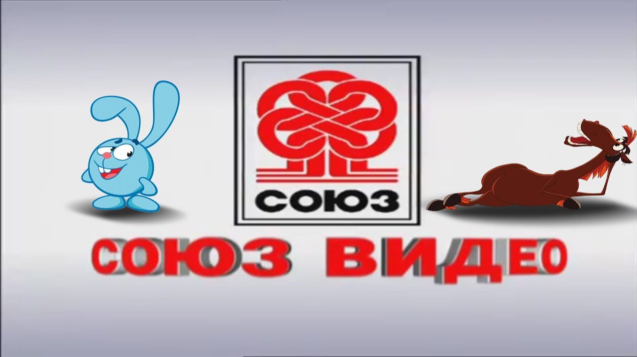 Заставка Союз Видео (моя версия 2)