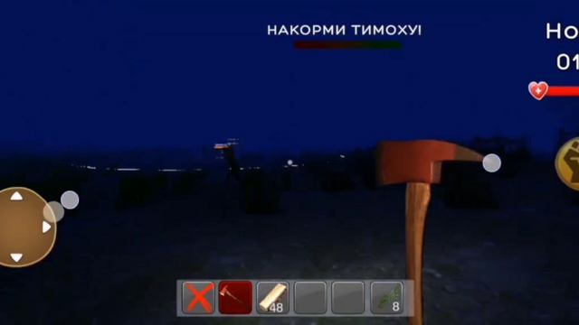 Игра в пирожок, 2 сезон.