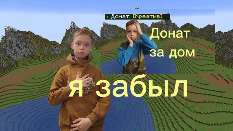 Простите я забыл