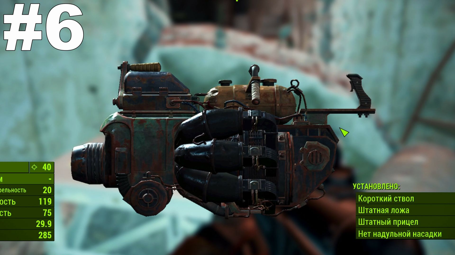 ▶Fallout 4. Призыв к оружию. #6