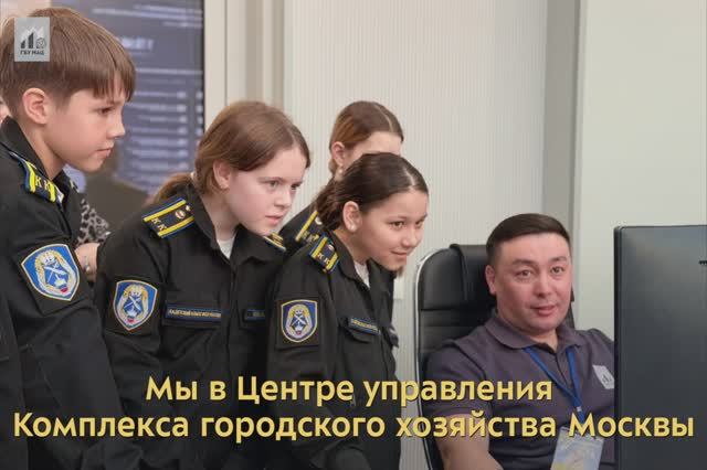 «Школа юного навигатора» в 6 «Ф» классе школы № 1231. Учебный год 2025/2026
