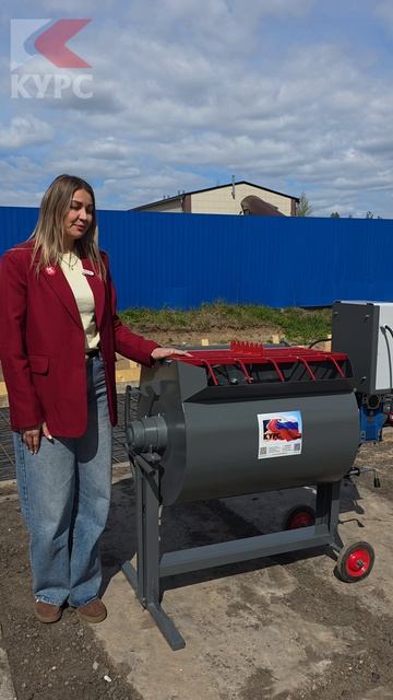 👷Растворосмеситель КУРС® РН-150 – новинка ассортимента