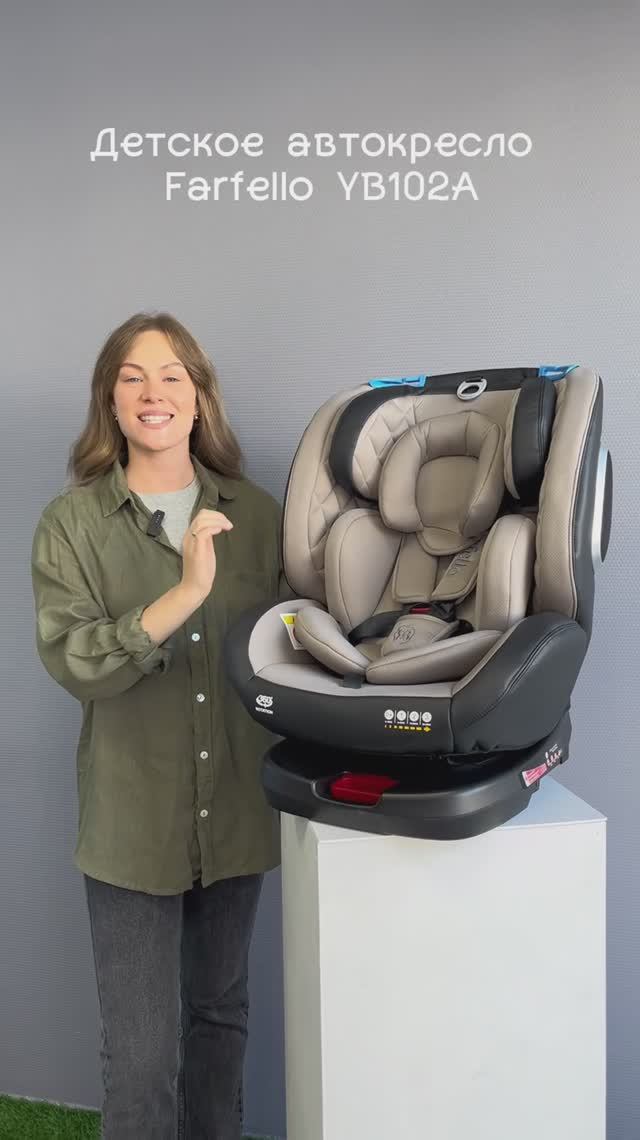 Автокресло детское 0 - 36 кг ISOFIX Farfello YB102A