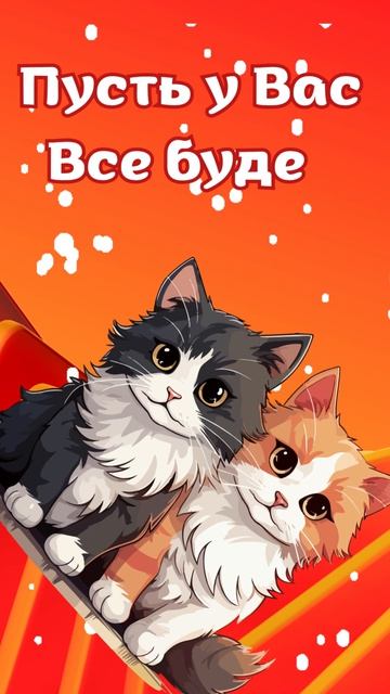 Музыкальная открытка с добрым майским утром! #доброеутро #сдобромутром  #открытка #открытка