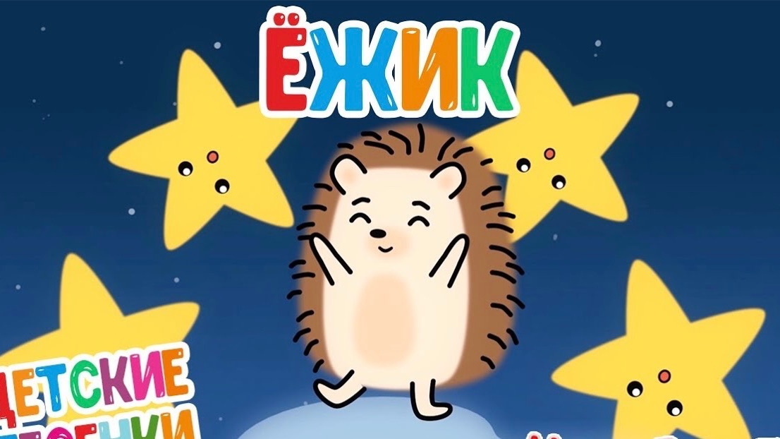 Развивающие мультики-песенки для детей 👶✨ Мультсборник #5