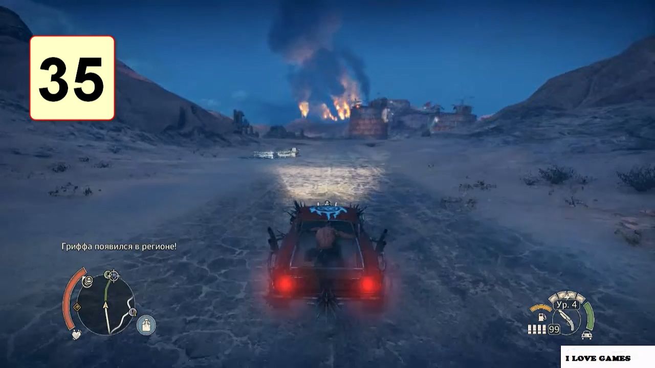 Прохождение ►Mad Max◄【• Выпуск• #35】