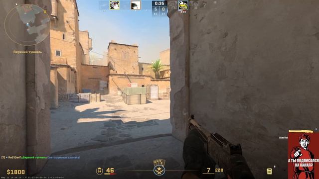 Эйс на Дасте #CS #CounterStrike