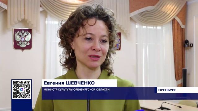 ОРЕНБУРГСКОЕ «ЛЕТО В ПАРКЕ»
