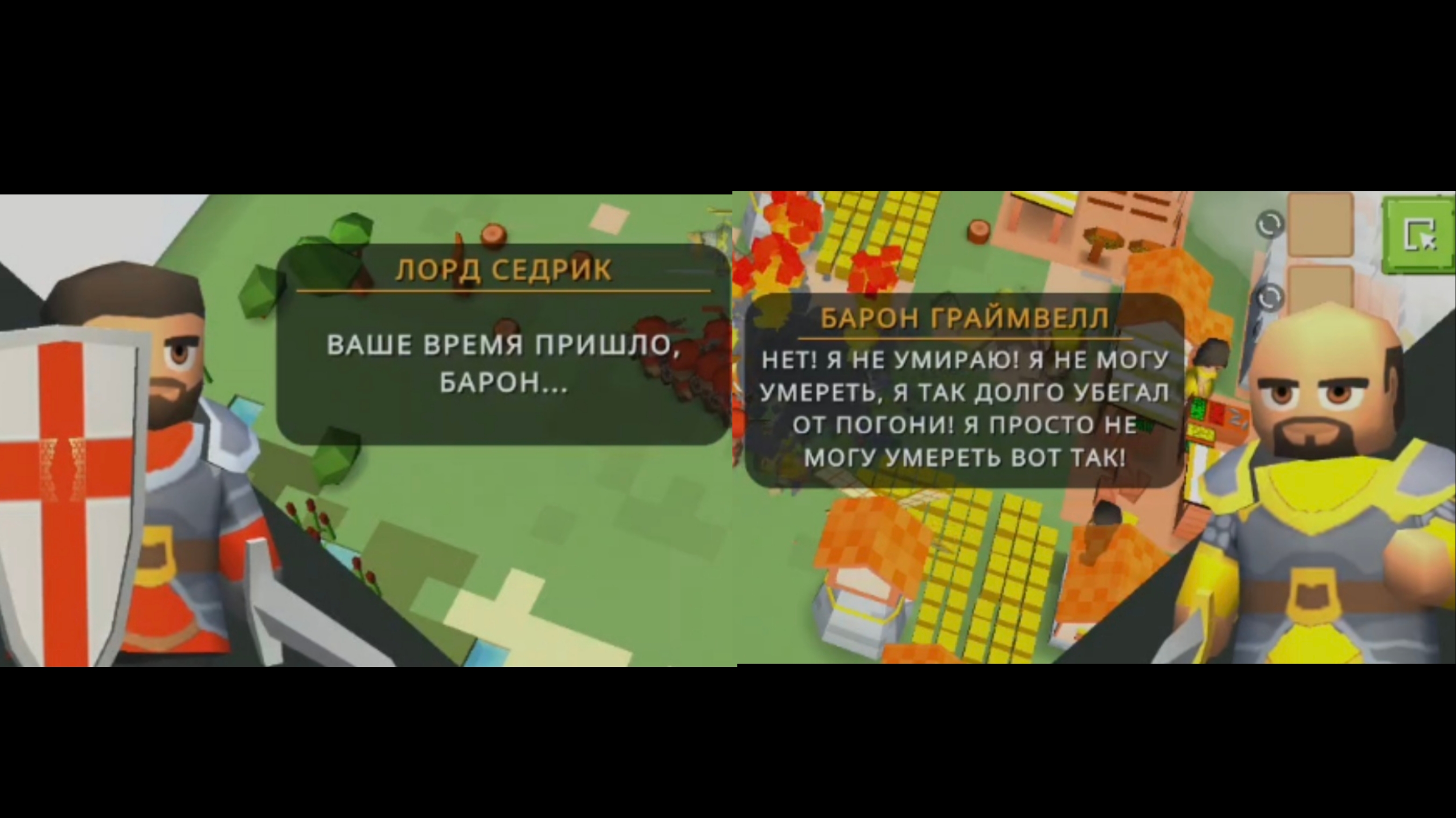 Средневековье 12 серия