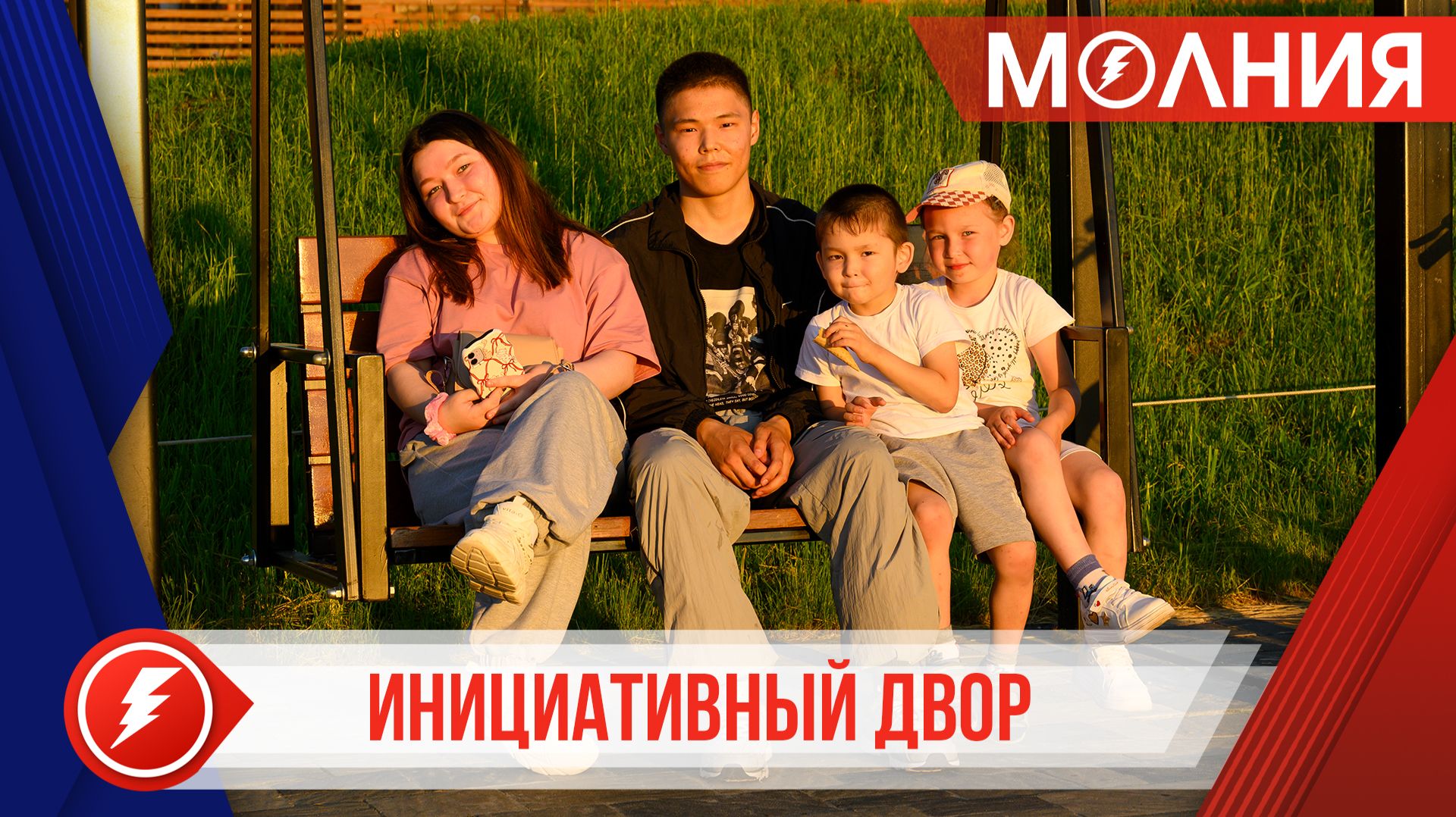 Глава Пуровского района объявил грантовый конкурс на благоустройство дворов