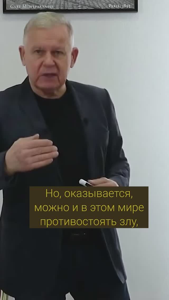 Начни с себя