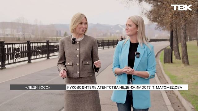 Владелица агентства недвижимости Татьяна Магомедова / Проект «Леди Босс»