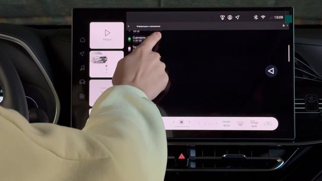Принудительная остановка приложений