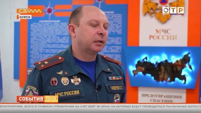 ТРК Сейм - Сюжет о подгоовке к Пасхе 09.04.2026