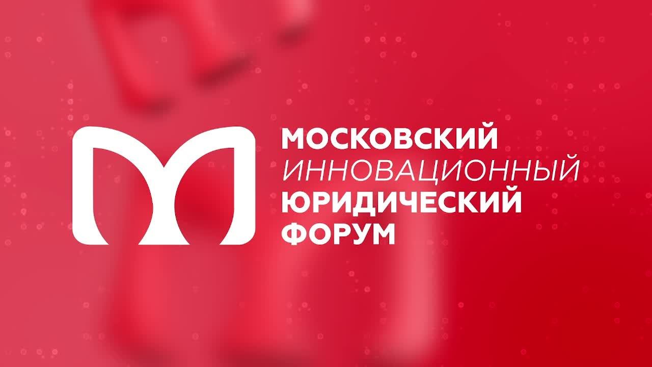 Регуляторная политика для технологического развития