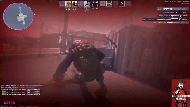 -3 #CS #CounterStrike
