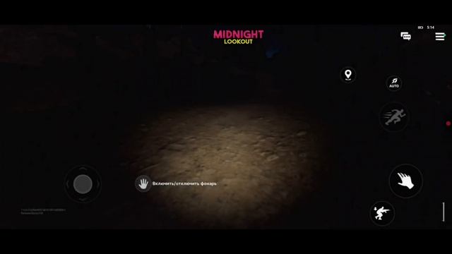Играю в игру хоррор про вышку #2
