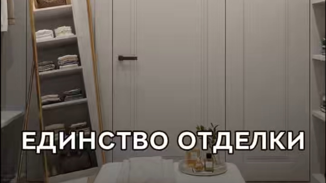 Эхо фактур