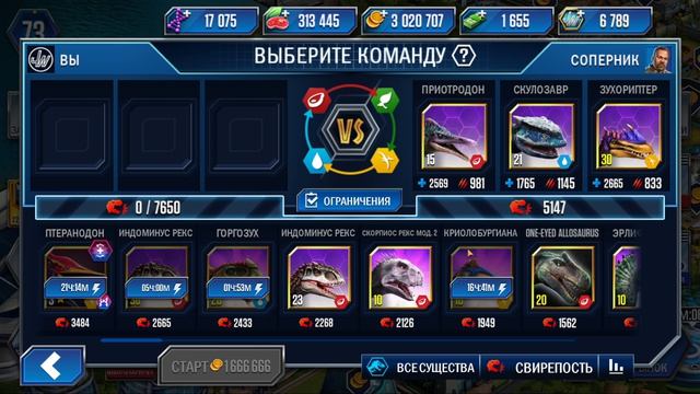 156 / Играем в игру Jurassic World:The Game. Омега. Валькирия. Педерп Люкс