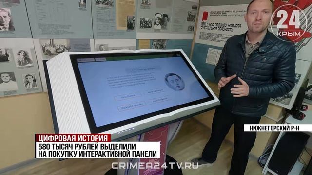 Сохранить память: музеи Восточного Крыма получили новое оборудование