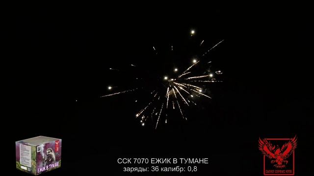 ССК 7070 Батарея салютов ЕЖИК В ТУМАНЕ (0,8*36)