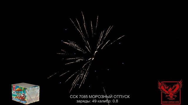ССК 7085 Батарея салютов МОРОЗНЫЙ ОТПУСК (0,8*49)