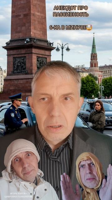 Куда ехать? Анекдот
