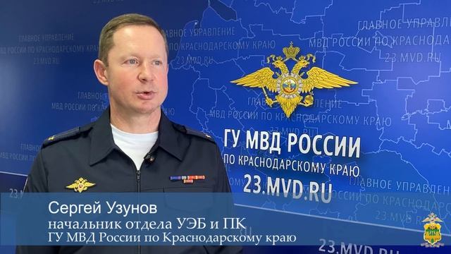 На Кубани подведены итоги ОПМ «Лес»