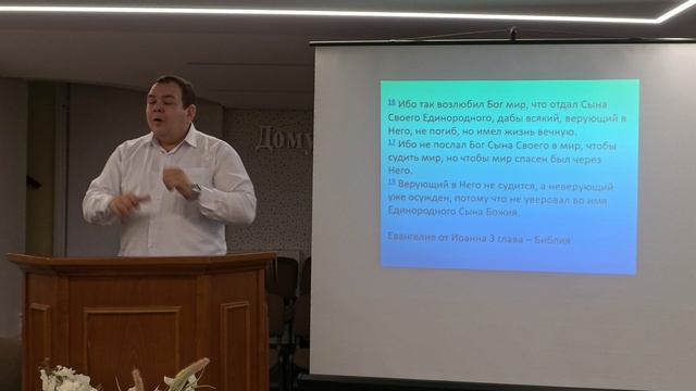 Откуда взялся праздник (пасха)? (2ч.)