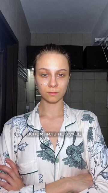 Гидрогелевые патчи для глаз против отеков с гиалуроновой кислотой и кофеином Beauty Style
