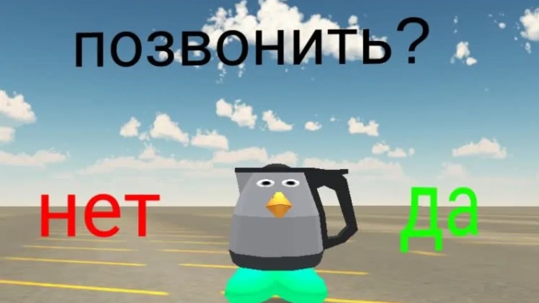 эдитуха😎
