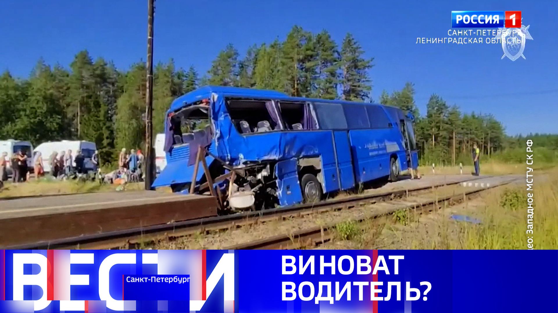 Вести Санкт-Петербург. Выпуск 09.30 от 14.05.2026