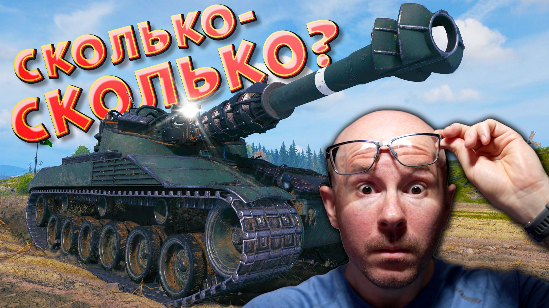 ЛвТ №15 🔥РЕКОРД УРОНА🔥 ЛЕХА В ТАНКАХ на Bat. Chat. 25t
