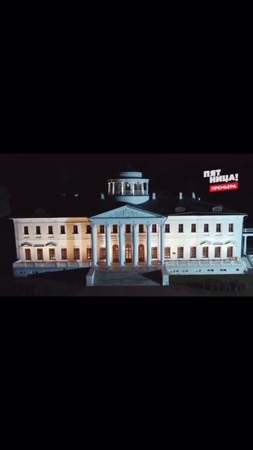 Съёмки Go Show на телеканале «Пятница!»