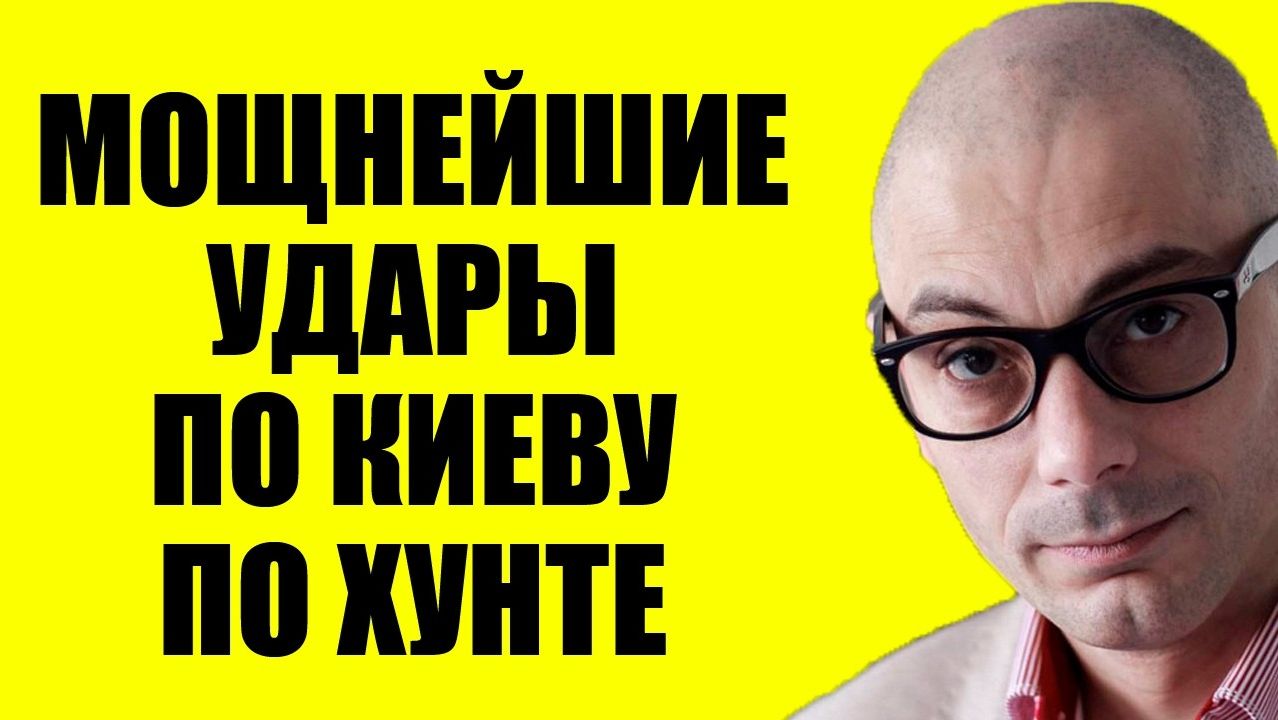 Гаспарян - Такое впервые за 4 года!