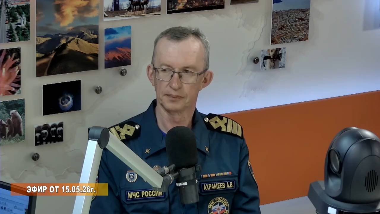 РАДИО КОЛЫМА | Открытие навигации и начало пожароопасного периода в Магаданской области