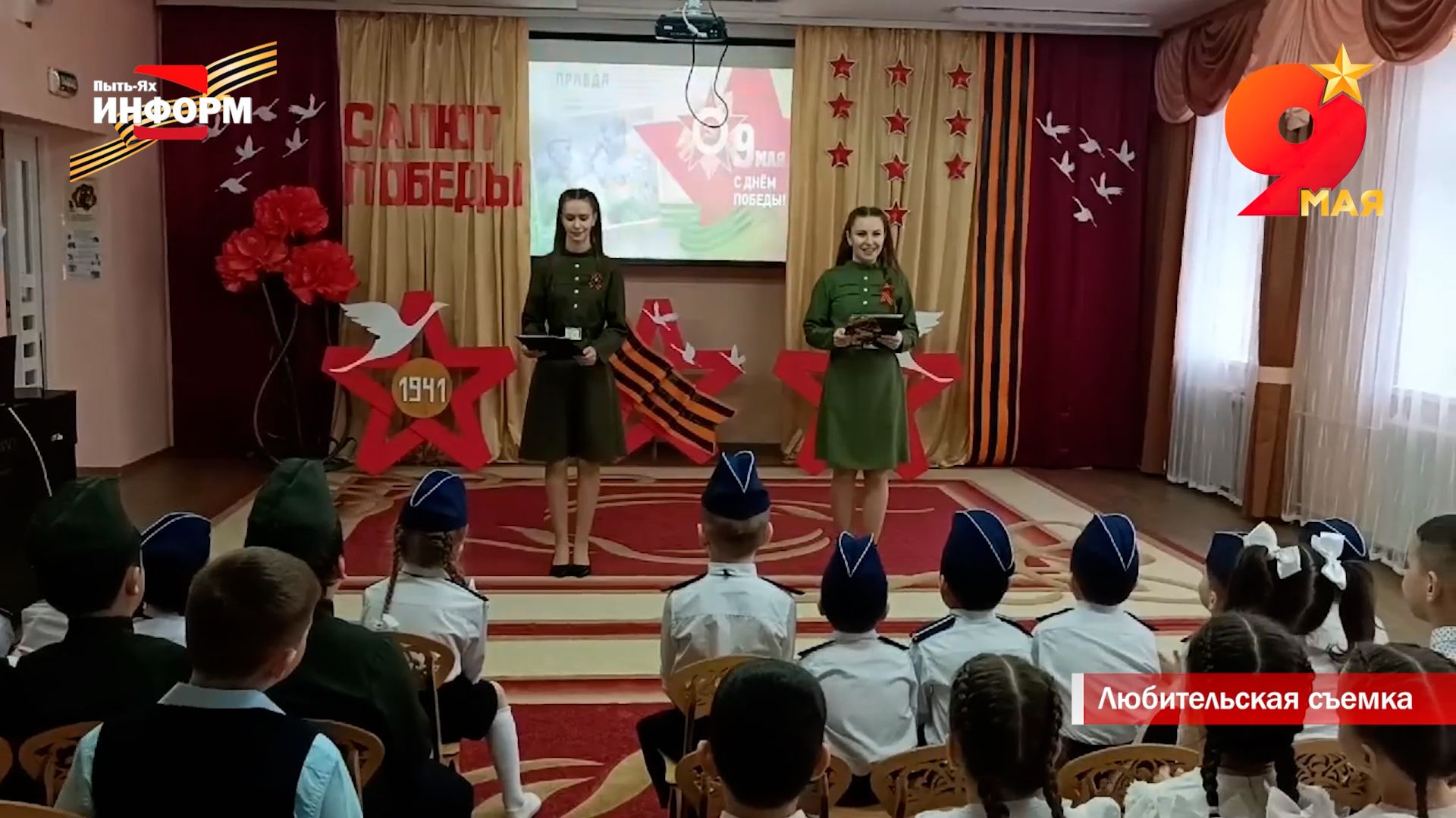 Детские сады Пыть-Яха – к Дню Победы